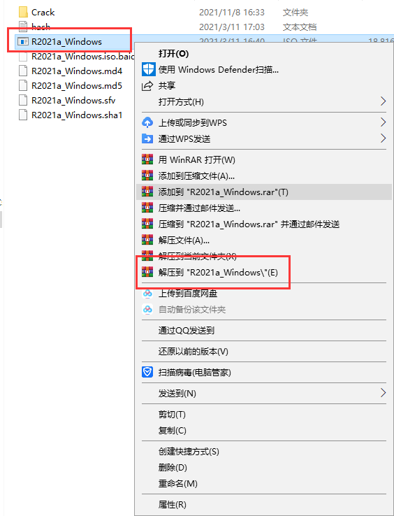 【亲测能用】Mathworks Matlab 2021a【附补丁】完美激活版-羽兔网