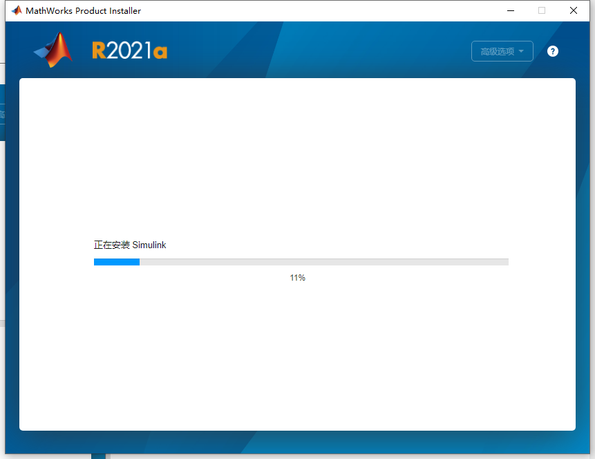 【亲测能用】Mathworks Matlab 2021a【商业数学软件】中文版安装图文教程-羽兔网