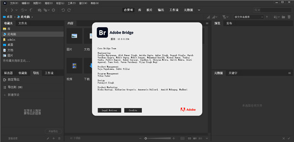 【亲测能用】Adobe Bridge CC2022【Br资源管理软件】中文直装版下载-羽兔网