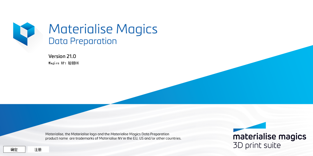 【亲测能用】Materialise Magics 21【Magics21中文版】完美中文版-羽兔网