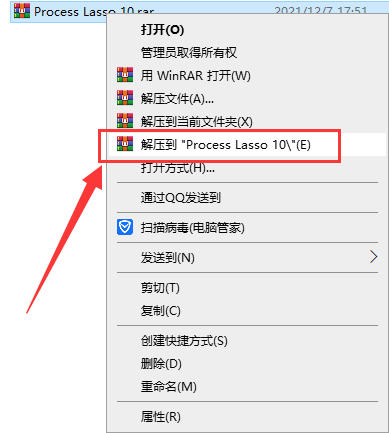 【亲测能用】Process Lasso 10【附注册机】免费版-羽兔网
