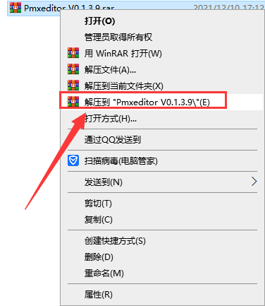 【亲测能用】PMDEditor V0.1.3.9【MMD人物建模软件】日本免费版-羽兔网