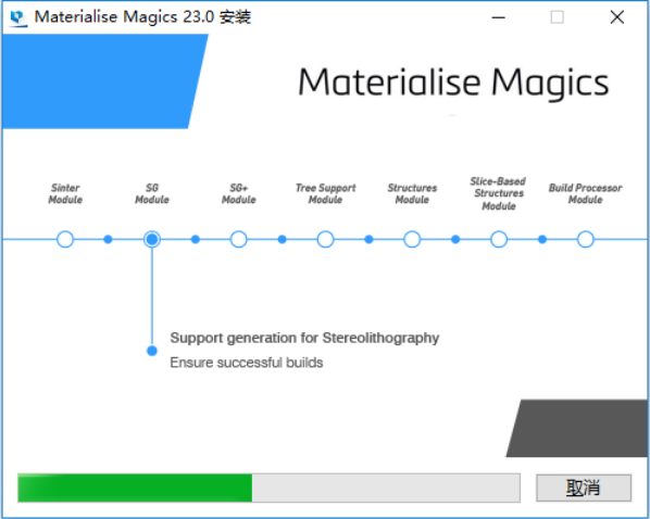 【亲测能用】Materialise Magics 23【STL文件处理软件】中文免费版-羽兔网