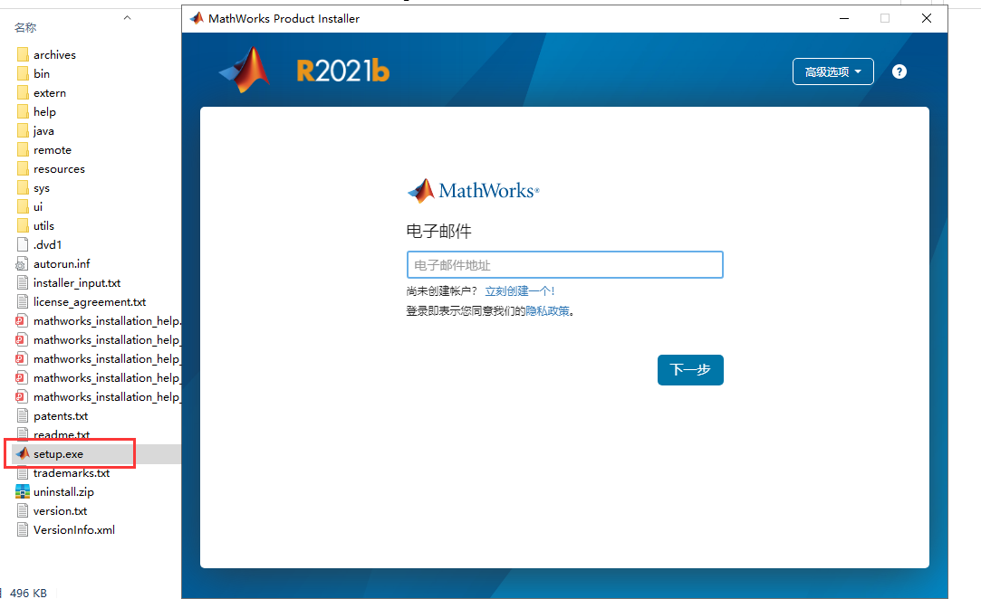 【亲测能用】Mathworks Matlab 2021b【附安装教程+补丁】中文版-羽兔网