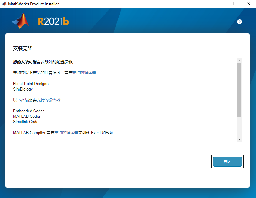 【亲测能用】Mathworks Matlab 2021b【附安装教程+补丁】中文版-羽兔网