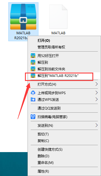 【亲测能用】Mathworks Matlab 2021b【附安装教程+破解补丁】中文破解版-羽兔网