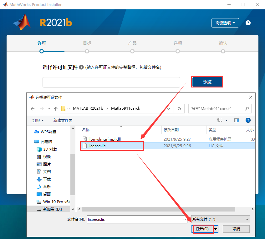 【亲测能用】Mathworks Matlab 2021b【附安装教程+补丁】中文版-羽兔网