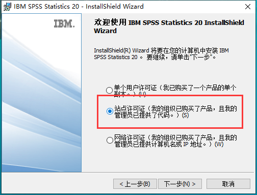 【亲测能用】IBM SPSS Statistics 20【数据统计分析软件】简体中文版-羽兔网
