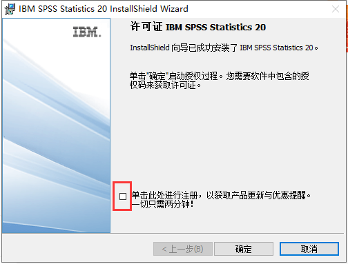 【亲测能用】IBM SPSS Statistics 20【数据统计分析软件】简体中文版-羽兔网