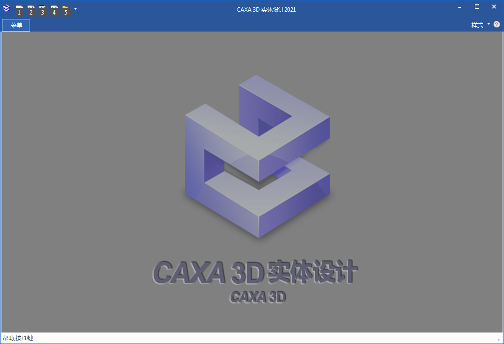 【亲测能用】CAXA 3D 实体设计 2021sp1【3D CAD设计软件】正式免费版安装图文教程、破解注册方法-羽兔网