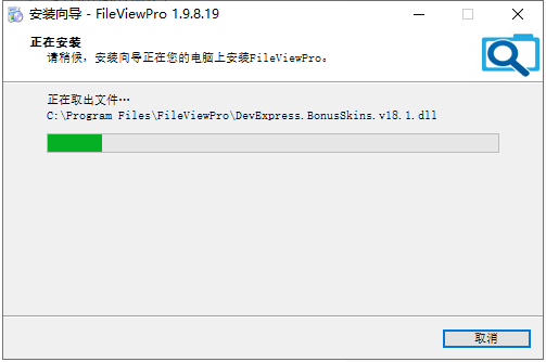 【亲测能用】FileView Pro v1.9.8【万能文件打开器】中文正式版-羽兔网