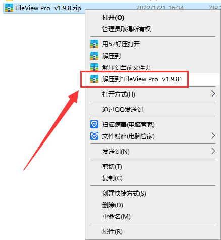 【亲测能用】FileView Pro v1.9.8【万能文件打开器】中文正式版-羽兔网