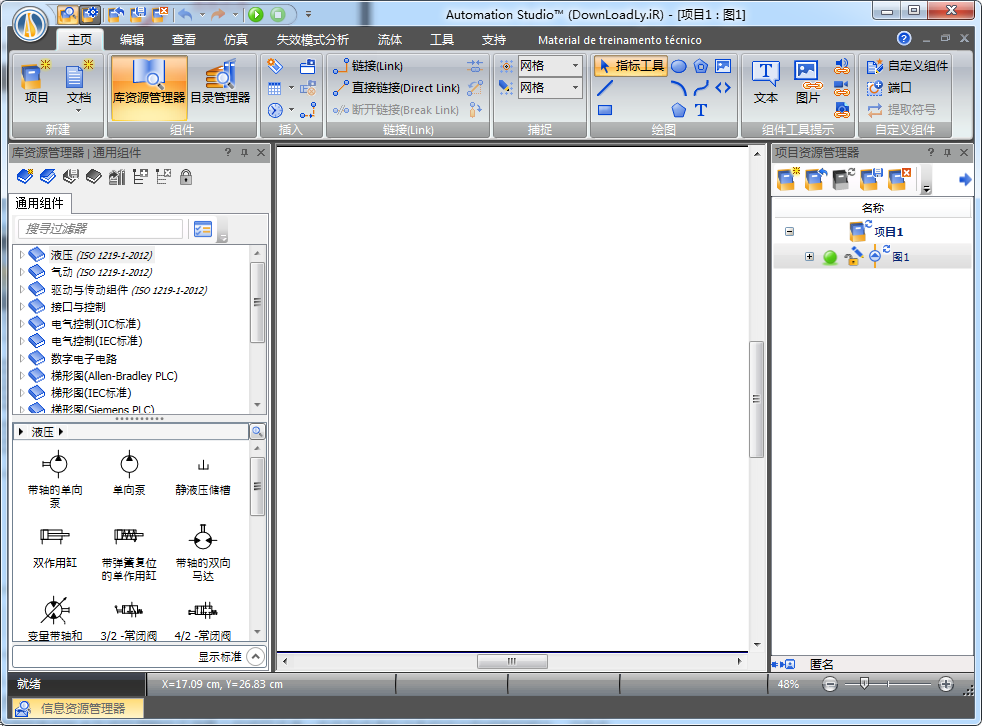 【亲测能用】Automation Studio 7.0【自动化仿真软件】中文版下载-羽兔网