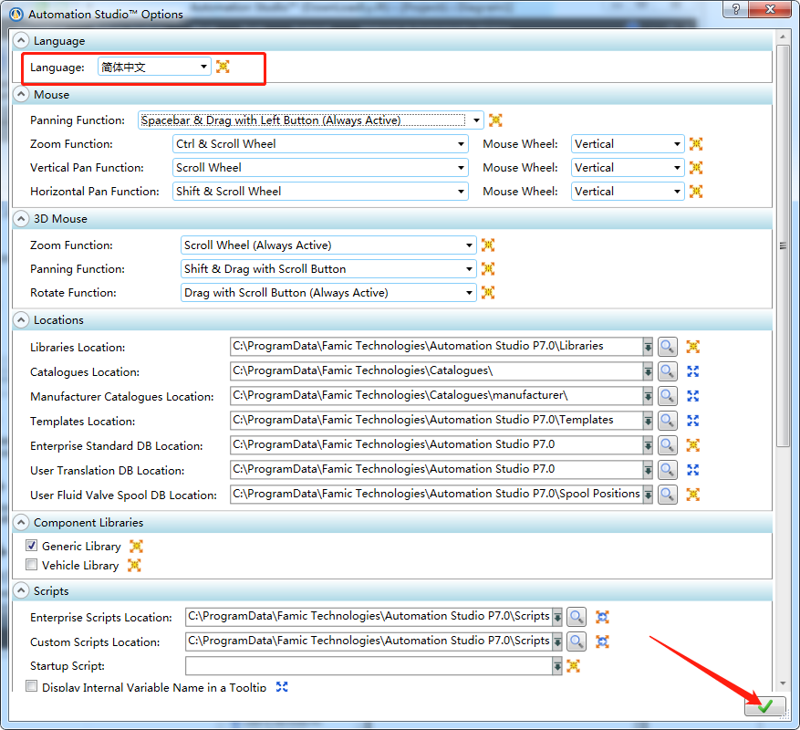 【亲测能用】Automation Studio 7.0【自动化仿真软件】绿色中文版下载-羽兔网