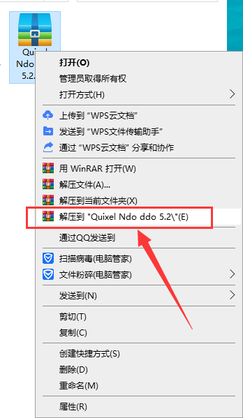 【亲测能用】Quixel Ndo ddo 5.2【次时代游戏制作工具】英文破解版-羽兔网