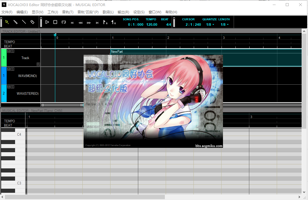 【亲测能用】vocaloid 3【VOCALOID 3 Editor】汉化版-羽兔网