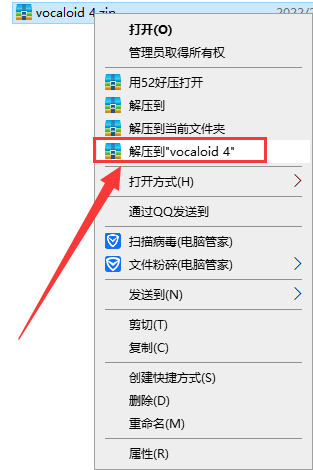 【亲测能用】Vocaloid 4【VOCALOID4 Editor】汉化版-羽兔网