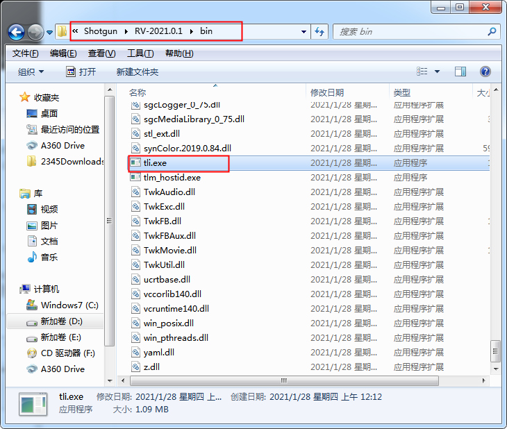 【亲测能用】Autodesk Shotgun RV 2021【视频后期处理】免费破解版下载 附安装教程-羽兔网
