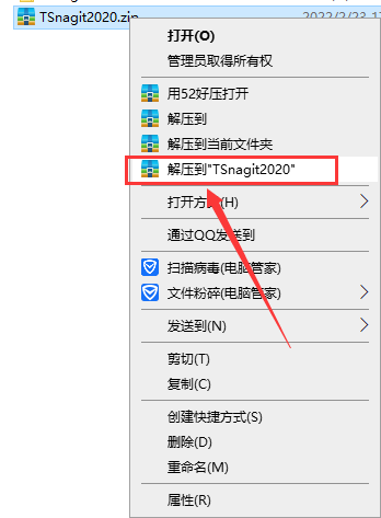 【亲测能用】TechSmith Snagit 2020【屏幕截图软件】中文破解版安装图文教程-羽兔网