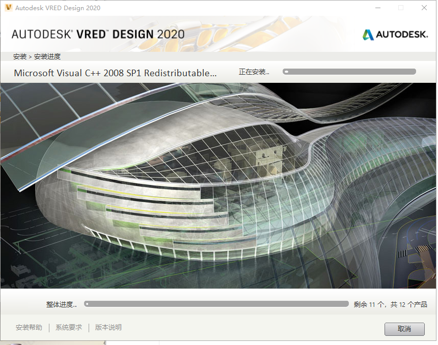 【亲测能用】Autodesk VRED Design 2020【三维可视化和虚拟样机软件】中文版-羽兔网