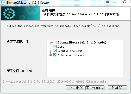 【亲测能用】Bitmap2material 3.1.3【纹理贴图生成软件】免费版下载-羽兔网