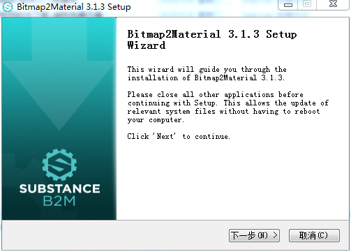 【亲测能用】Bitmap2material 3.1.3【纹理贴图生成软件】免费版下载-羽兔网