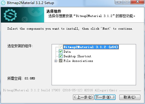 【亲测能用】Bitmap2material 3.1.2【自动纹理贴图生成软件】中文直装版-羽兔网