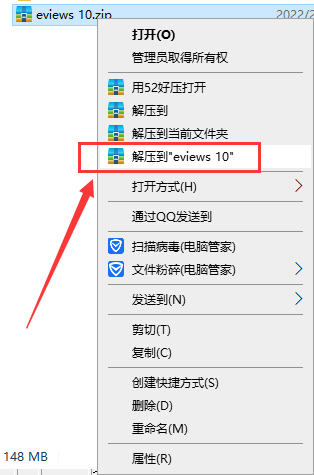 【亲测能用】eviews 10【附安装破解教程】绿色破解版-羽兔网