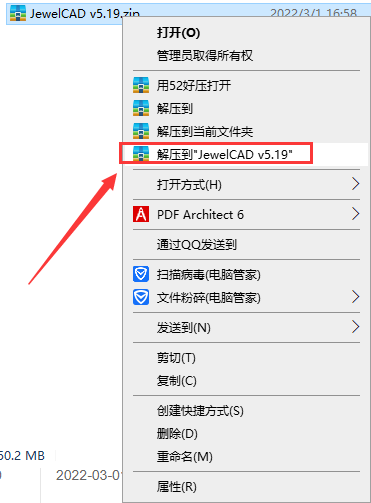 【亲测能用】JewelCAD Pro v5.19【珠宝设计软件】中文绿色版-羽兔网