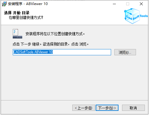 【亲测能用】ABViewer 10【2D/3D CAD查看器、编辑器和转换器】免费破解版-羽兔网