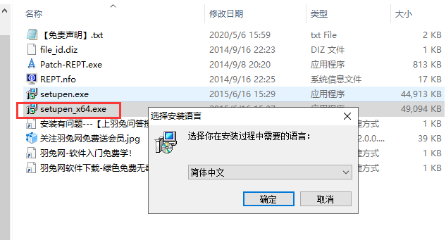 【亲测能用】ABViewer 10【2D/3D CAD查看器、编辑器和转换器】免费破解版安装图文教程-羽兔网