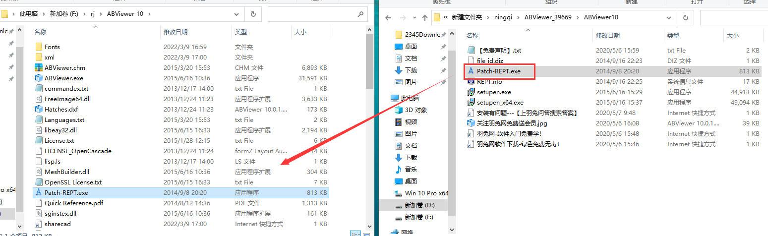 【亲测能用】ABViewer 10【2D/3D CAD查看器、编辑器和转换器】免费破解版安装图文教程-羽兔网