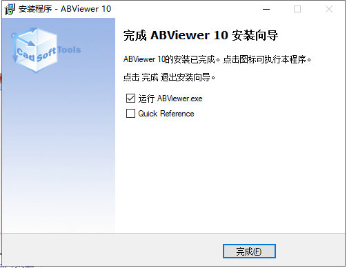 【亲测能用】ABViewer 10【2D/3D CAD查看器、编辑器和转换器】免费破解版安装图文教程-羽兔网
