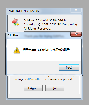【亲测能用】editplus 5.4【绿色版】文本编辑器下载安装图文教程-羽兔网