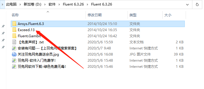 【亲测能用】Fluent 6.3.26【附安装教程】绿色版-羽兔网