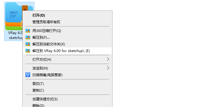 【亲测能用】VRay 6.00 for sketchup 2019-2022【草图大师VRay渲染器】汉化版下载安装图文教程-羽兔网