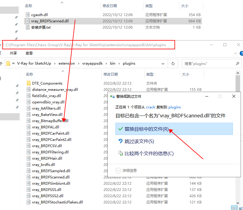 【亲测能用】VRay 6.00 for sketchup 2019-2022【草图大师VRay渲染器】汉化版下载-羽兔网