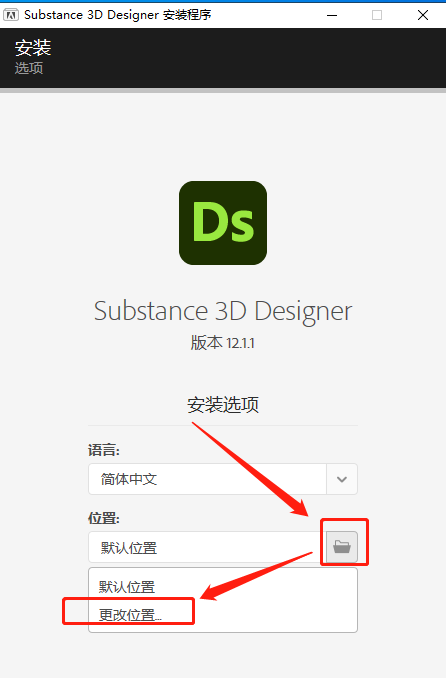 【亲测能用】Adobe Substance 3D Designer 12.1.1下载【附安装教程】中文集成版-羽兔网