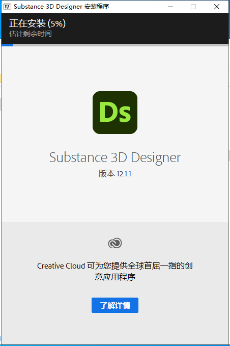 【亲测能用】Adobe Substance 3D Designer 12.1.1下载【附安装教程】中文集成版-羽兔网