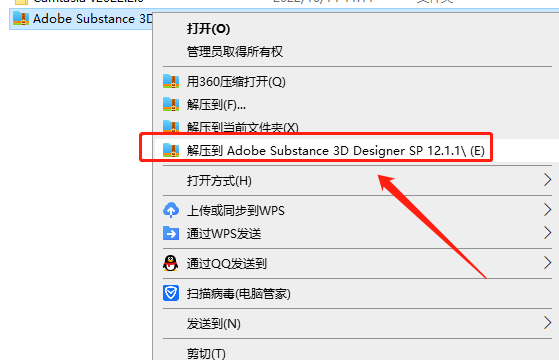 【亲测能用】Adobe Substance 3D Designer 12.1.1下载【附安装教程】中文集成版-羽兔网