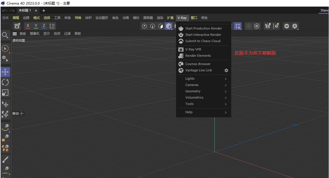 【亲测能用】【C4D Vray渲染器】 VRay 6.00.01 for Cinema 4D R21/R22/R23/S24/R25/R26 ...