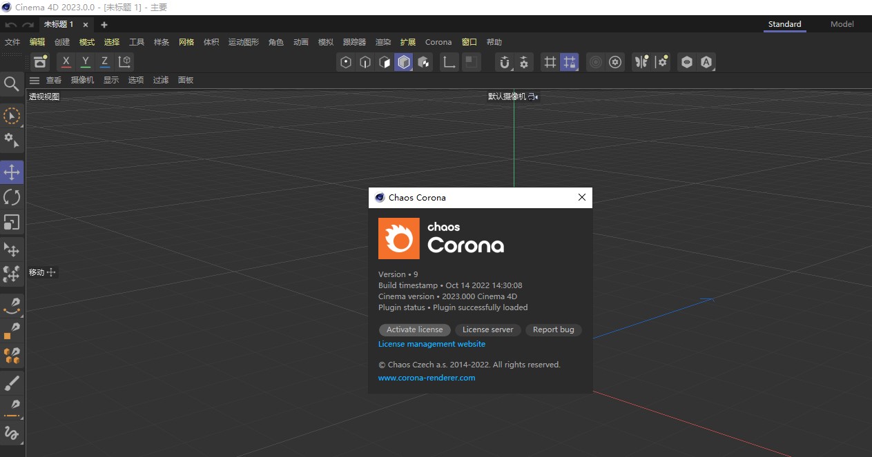 【亲测能用】【C4D CR渲染器】Corona Renderer 9 for Cinema 4D R17-2023 英文版下载安装图文教程-羽兔网