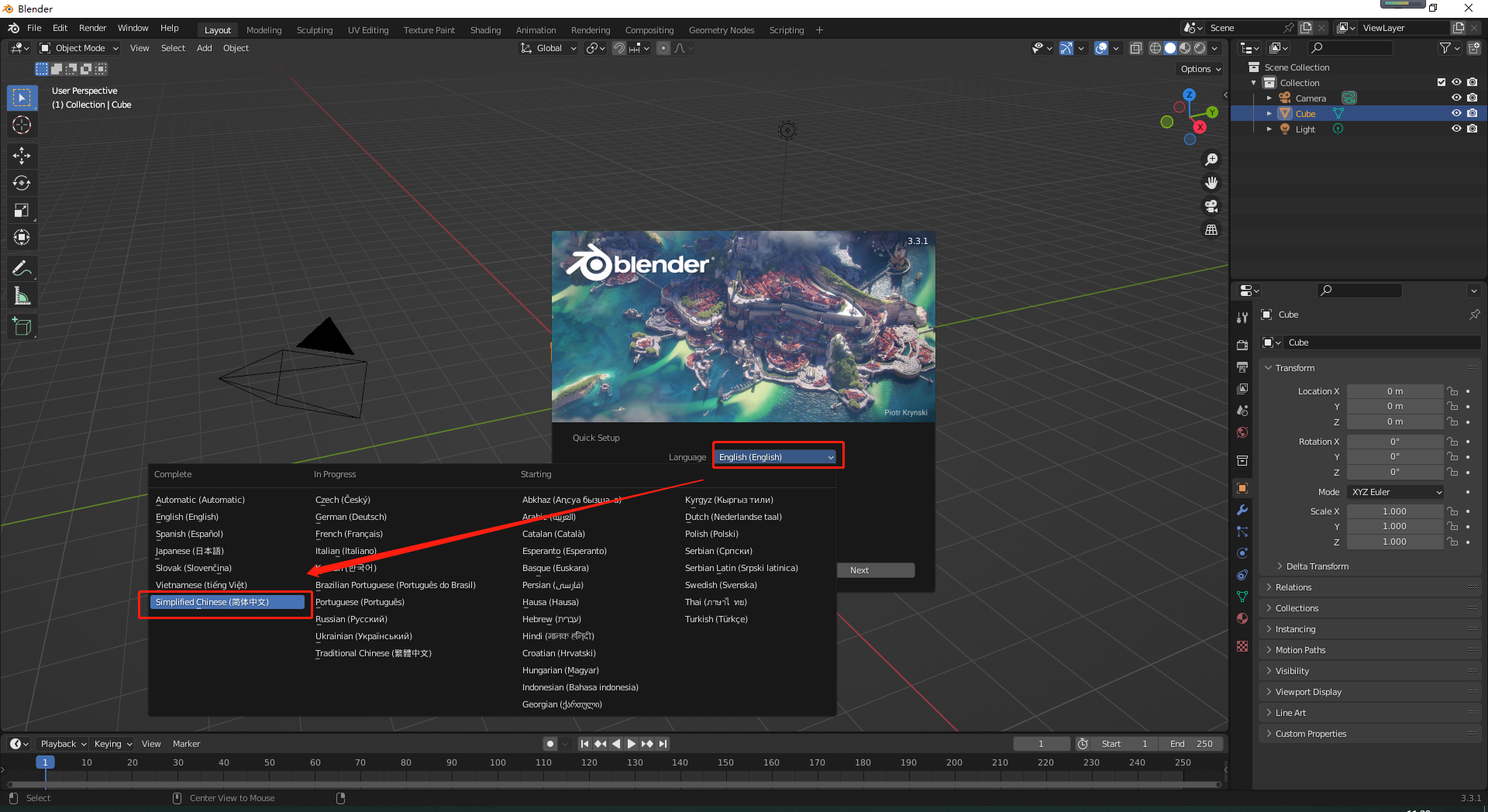 【亲测能用】Blender v3.3.1【布兰德免费开源动画制作软件】官方绿色直装版-羽兔网