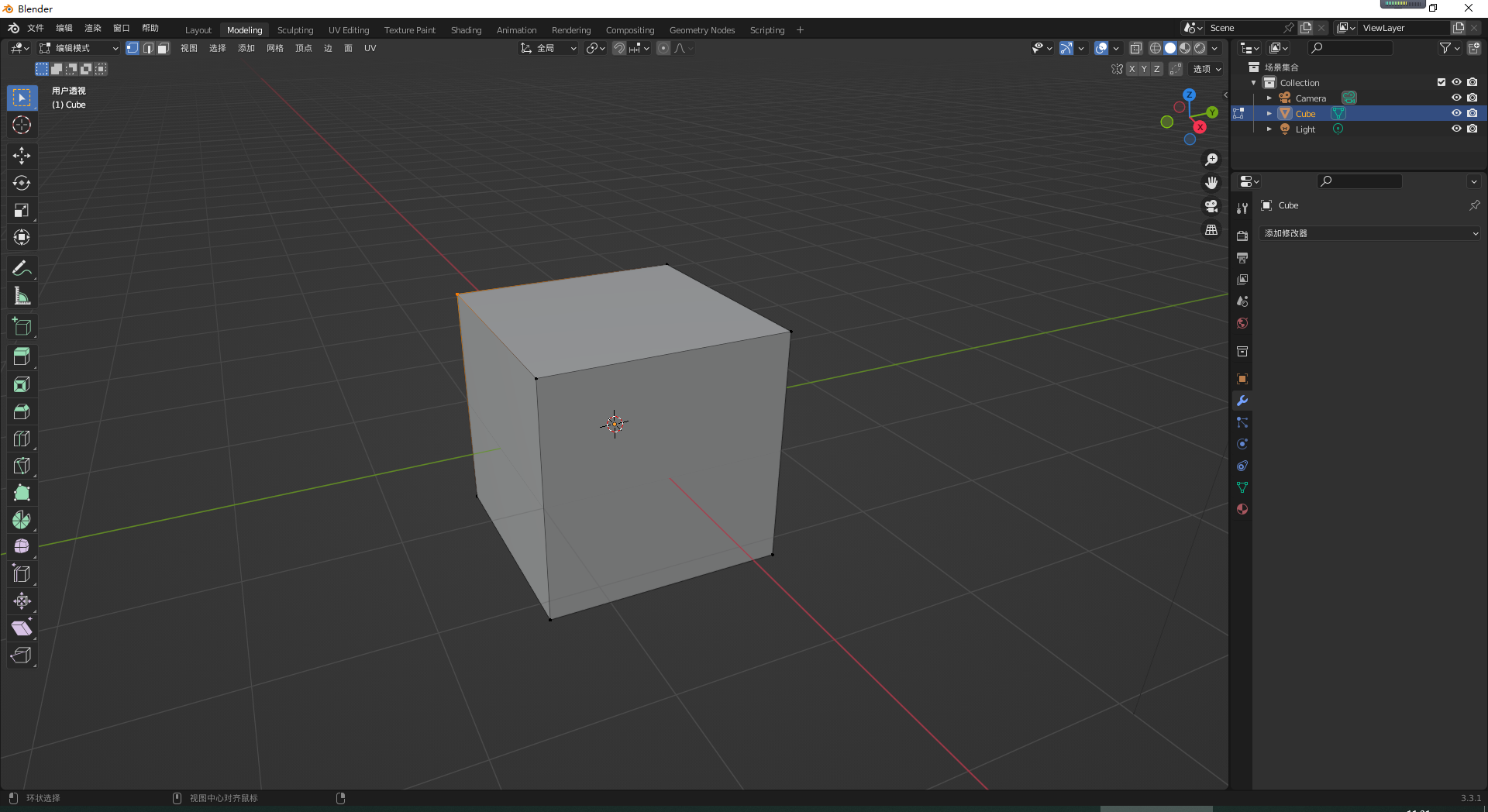 【亲测能用】Blender v3.3.1【布兰德免费开源动画制作软件】官方绿色直装版安装图文教程-羽兔网