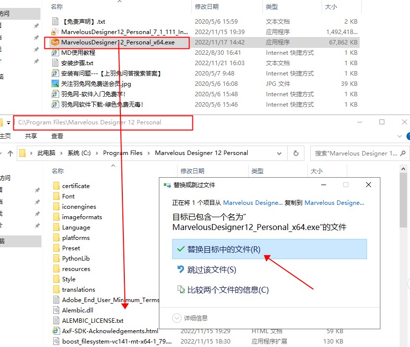 【亲测能用】【MD12下载】三维服装设计软件个人版 Marvelous Designer 12 Personal 7.1.111.41612 ...