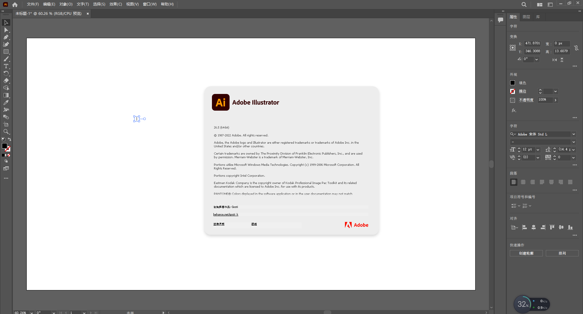 【亲测能用】Illustrator 2022 v26.5.0下载【附安装教程】中文版安装图文教程-羽兔网