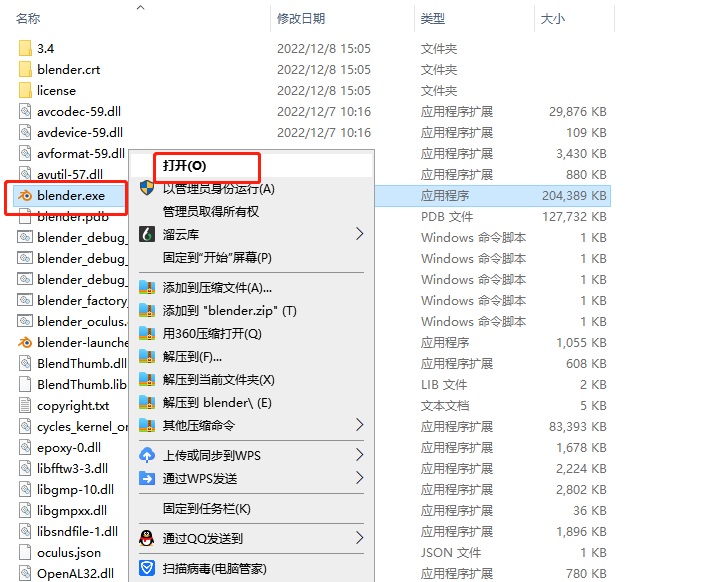 【亲测能用】blender 3 4【开源动画制作软件下载】最新官方免费版安装图文教程 羽兔网