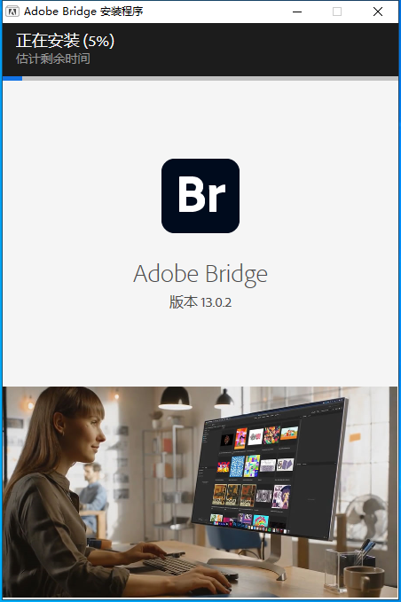 【亲测能用】【br2023最新版免费下载】Adobe Bridge 2023直装完美版-羽兔网