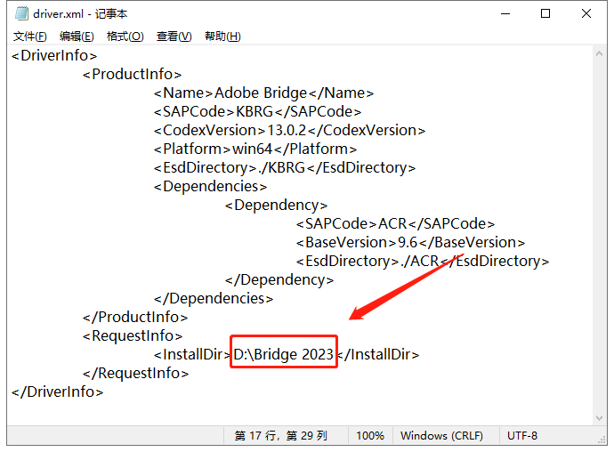 【亲测能用】Adobe Bridge 2023【附安装教程】简体中文破解版安装图文教程-羽兔网
