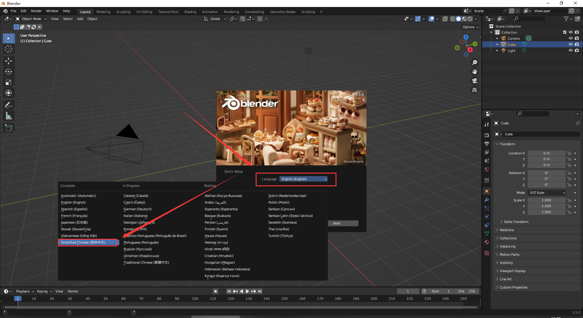 【亲测能用】Blender v3.5.0【三维动画建模渲染软件】官方最新免费版-羽兔网